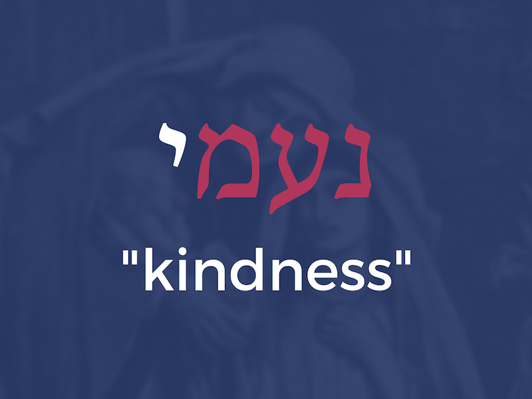 Ruth 1:1-5 - A Guided Bible Study | mybibleschool
